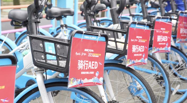 共享电动车骑行限制区域吗图标