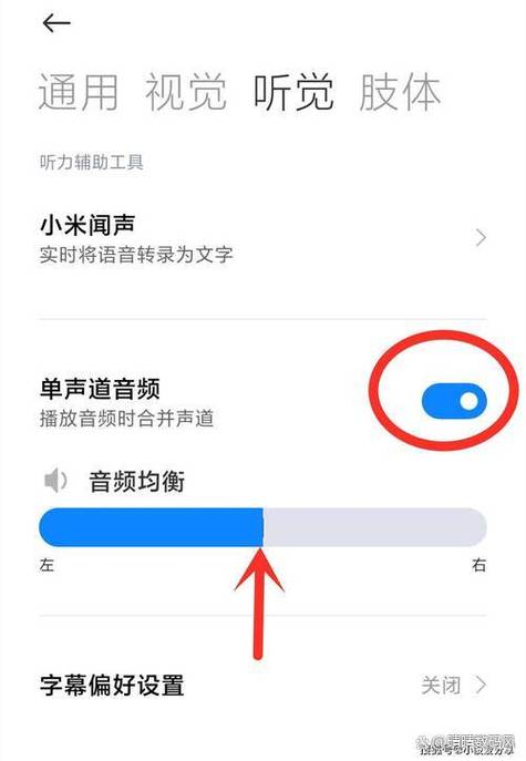 小米手机打电话声音很小图标