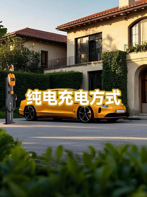 电三轮最佳充电时间图标