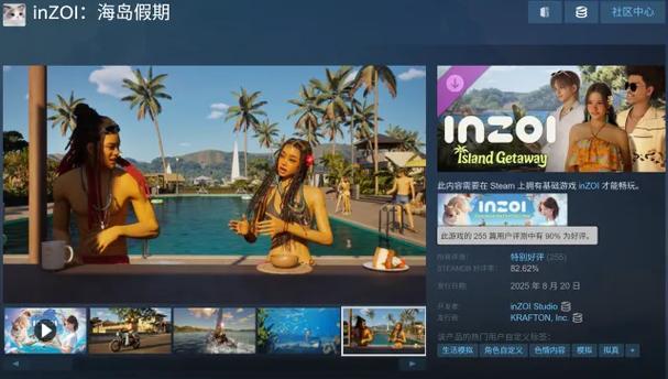 steam有必要买dlc吗图标