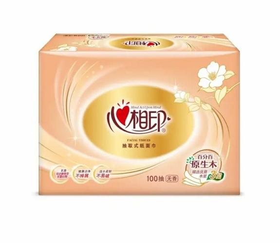 心相印和心心相印是一个牌子吗图标