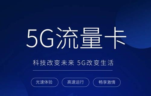 40g流量什么概念图标