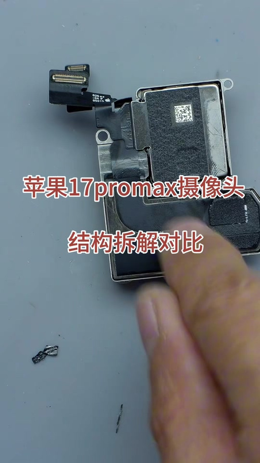 苹果相机抖动处理方法怎样维修