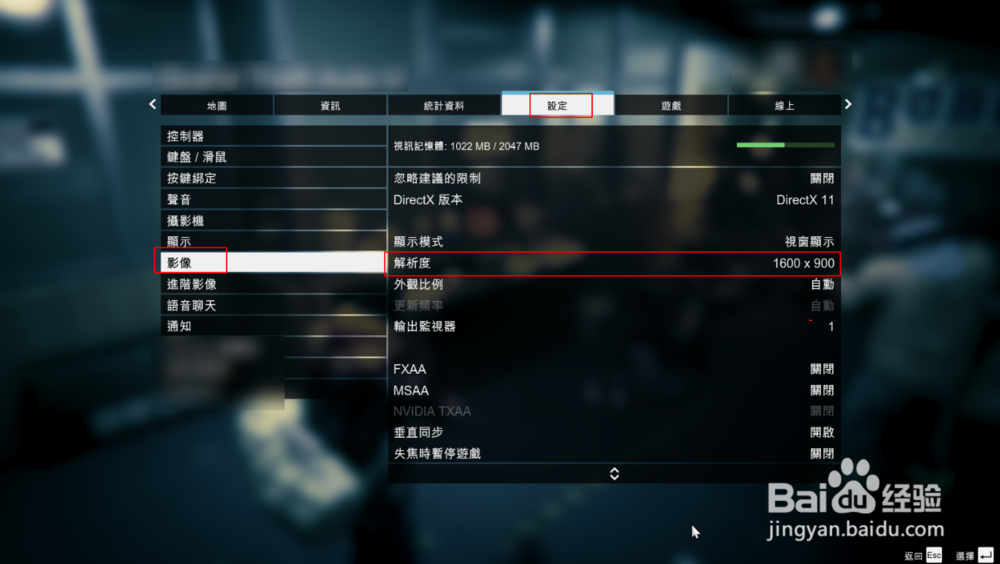 gta5怎么调画质最美截图