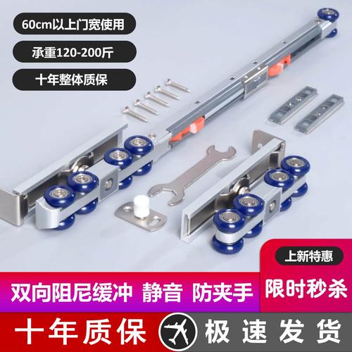 玻璃门吊轨滑轮坏了怎么换图标