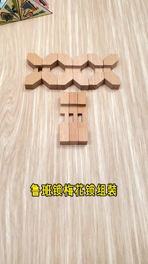 梅花锁怎么安装图解截图
