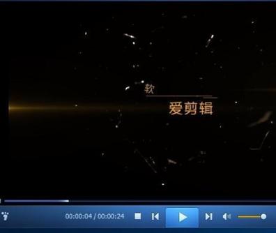 爱剪辑网页版截图