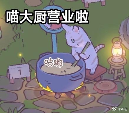 欢乐喵星馆图标