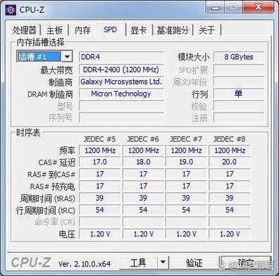 如何查看笔记本内存的插槽数量截图