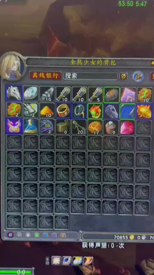 wow能查金币交易记录吗截图