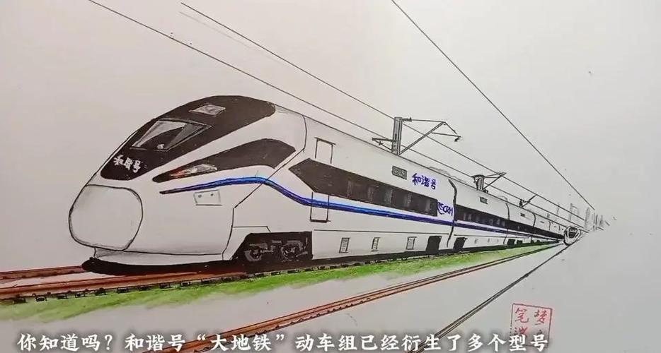 动车组不同颜色图标
