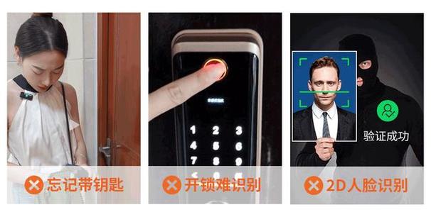 智能锁密码错误报警多久可以解除截图