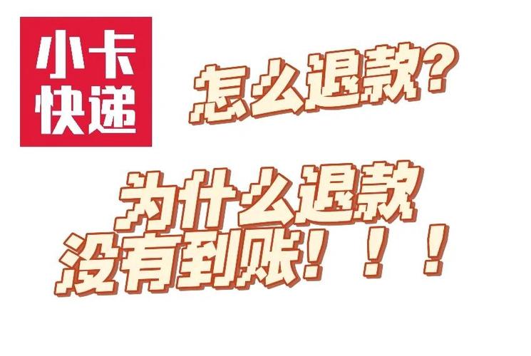 卖家能不能取消极速退款图标