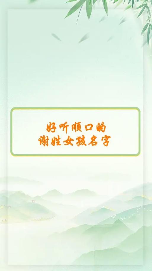 宝宝取名字大全免费2022年女图标