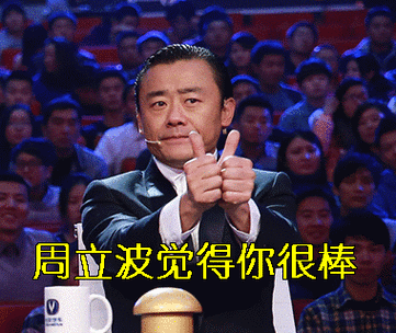 好赞图标