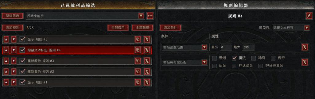 暗黑2atma怎么导入装备图标