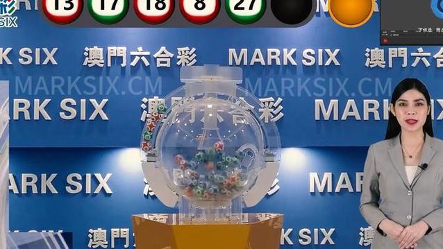 澳门开马直播台截图