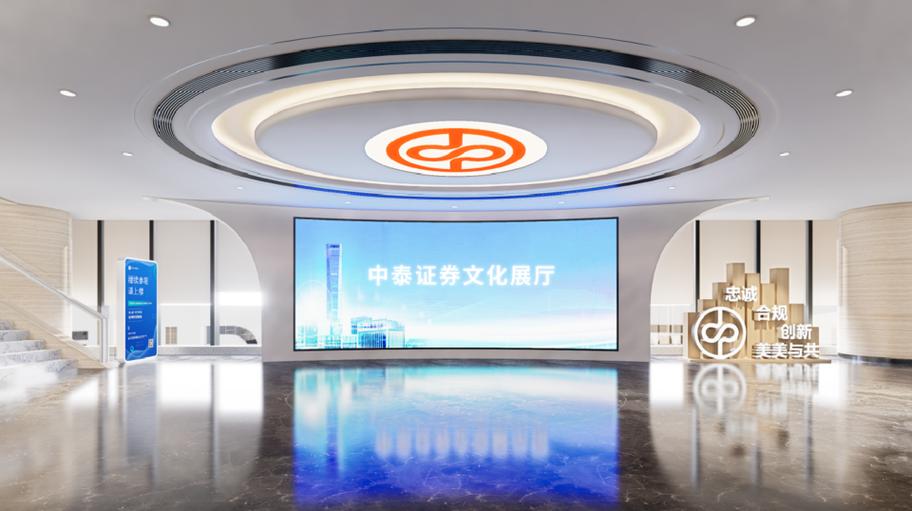 证券营业厅图标