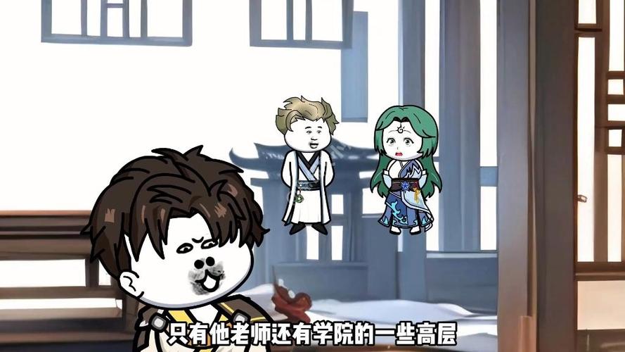 穿越斗罗一口气看完沙雕动画