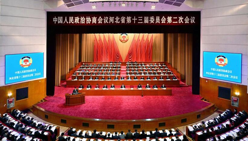 河北省青联第十三届会议