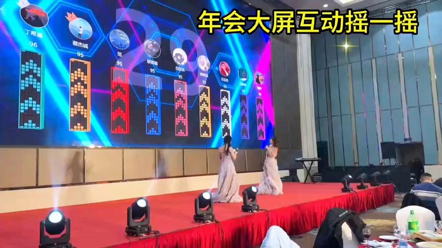 公司年会惩罚小游戏图标