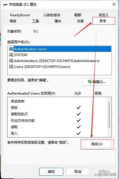 电脑桌面设置其他盘图标