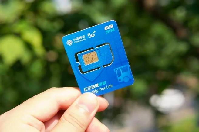 校园卡校外流量有多少图标