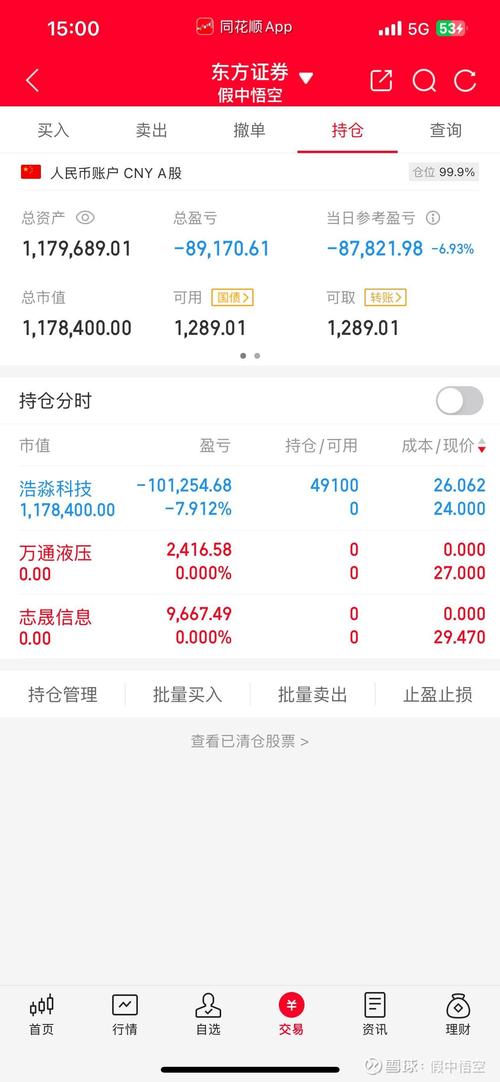 赚钱小游戏0.3元图标