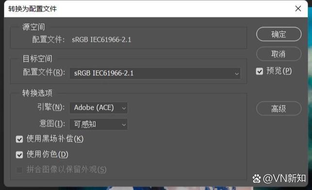 电脑颜色和手机颜色不一样