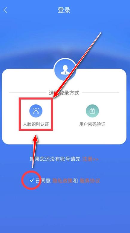 找回龙江人社登录密码