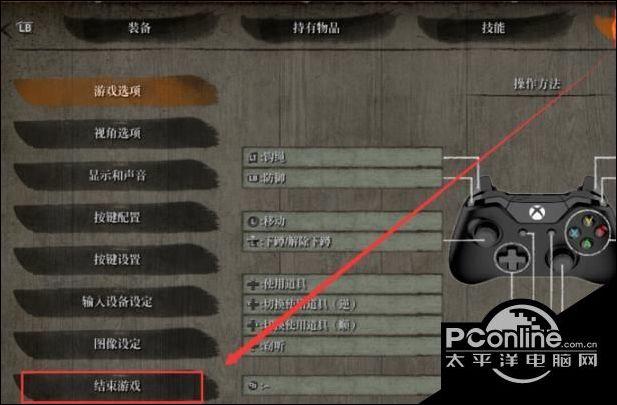 win10只狼闪退图标
