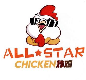炸鸡logo图片