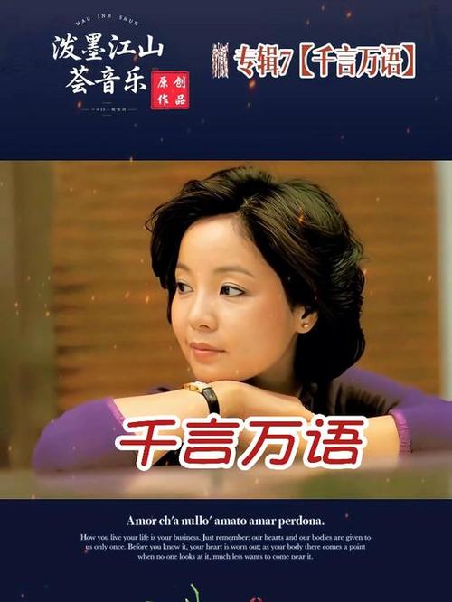 相册音乐歌曲推荐截图