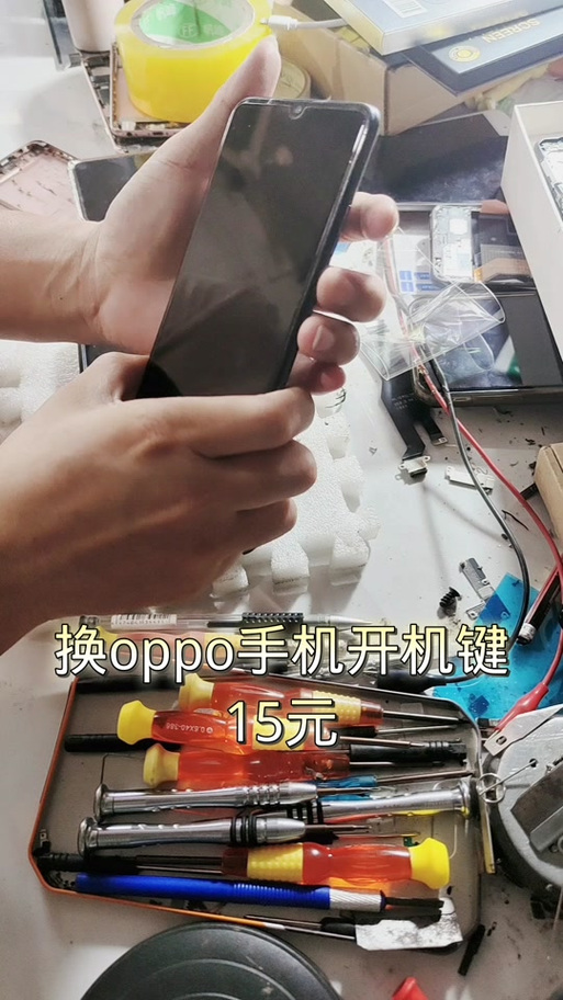 手机的开机键掉了怎么装上去图标