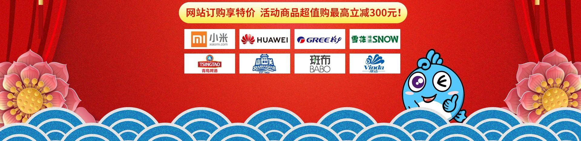 三佳购物网上商城官网图标