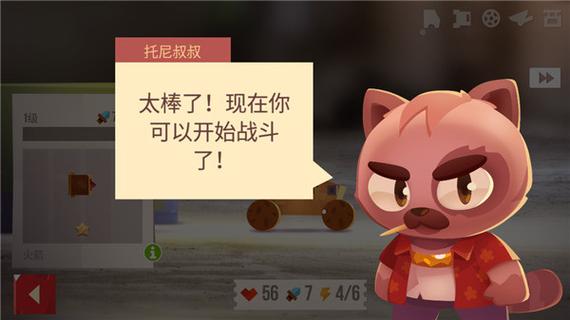 cats喵星大作战国际版图标