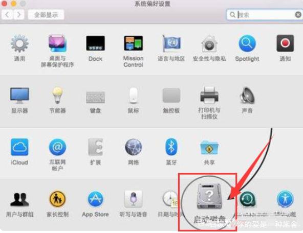 苹果双系统怎么切换图标
