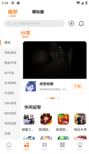 超玩游戏盒图标