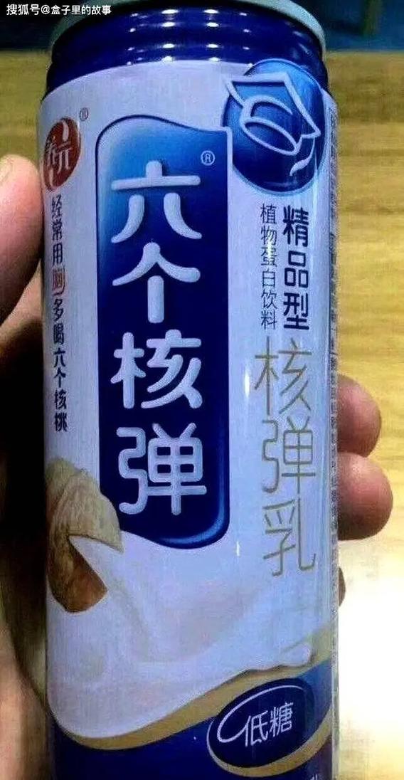 山寨图标