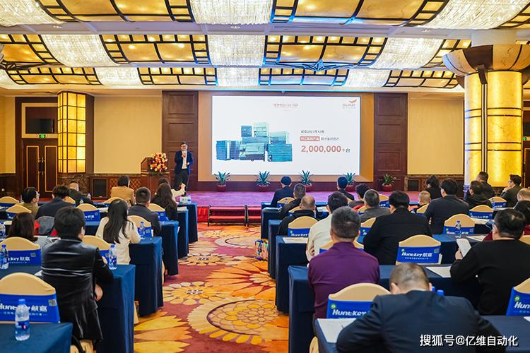 亿维数字技术有限公司截图