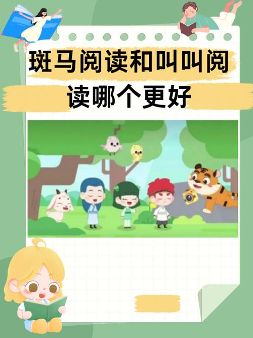 叫叫阅读提高营多少钱图标