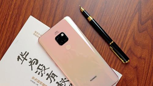 华为mate20樱粉色为啥这么少截图