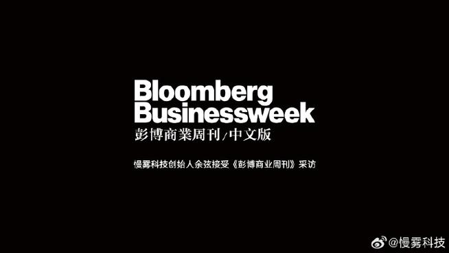 商业周刊APP图标