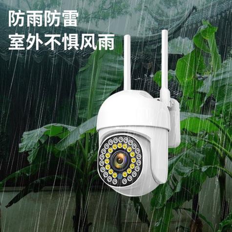 icam365监控摄像头