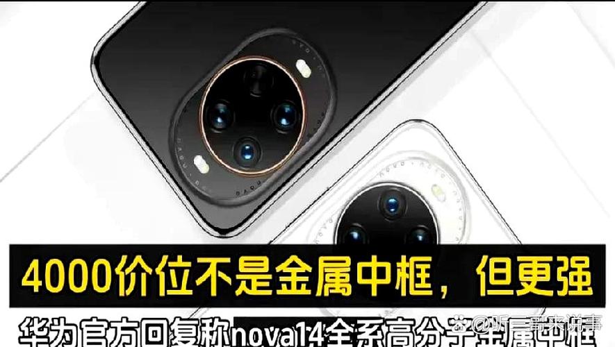 手机塑料边框容易坏吗图标