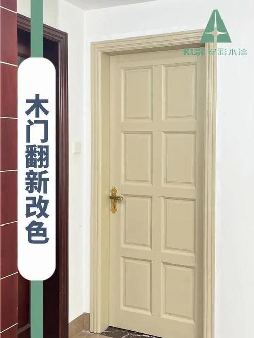木门翻新改色图标