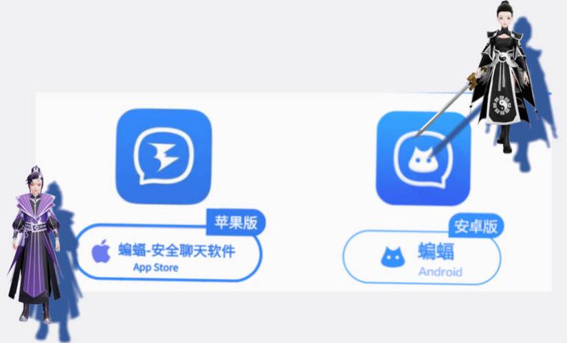 哪种聊天软件比较隐秘图标