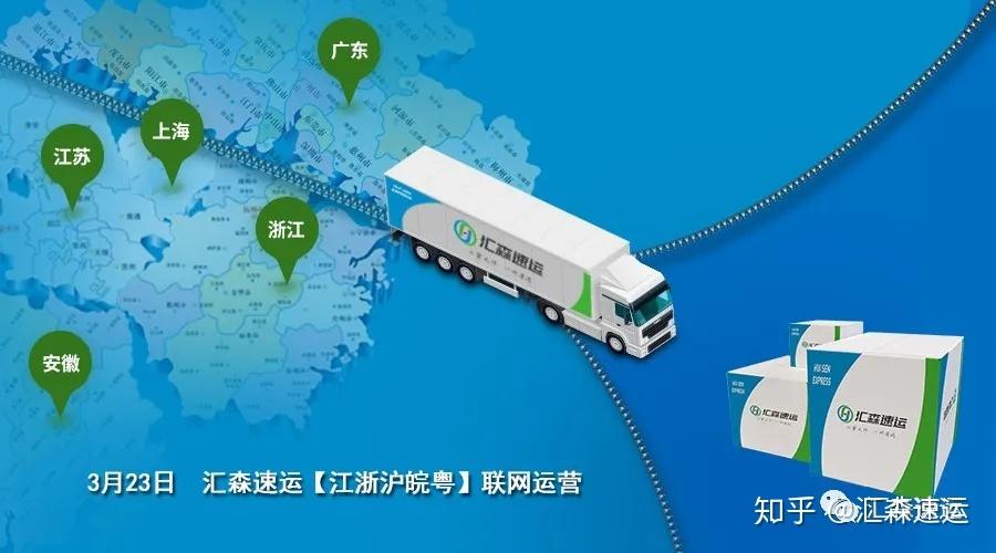 汇小货哪些城市有图标