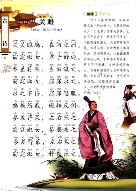 窈窕淑女全文免费阅读
