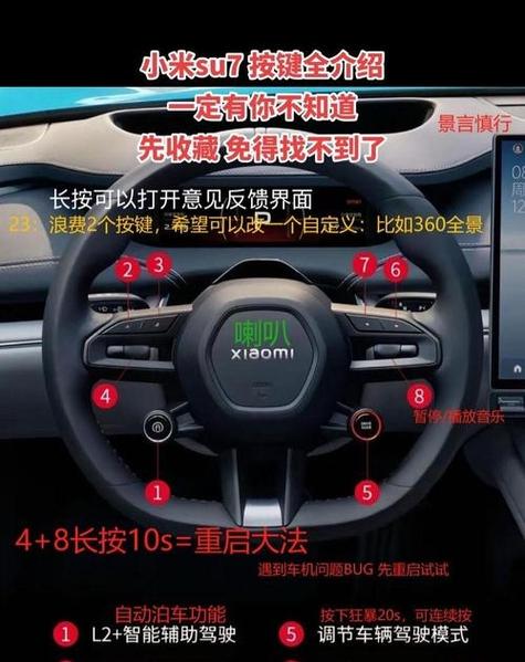 小米手机怎么看车停在哪里